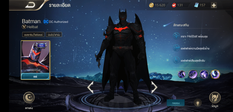 ประวัติ Batman : อัศวินรัตติกาล เป็นนักฆ่าฮีโร่ชื่อดังแห่งเกม rov