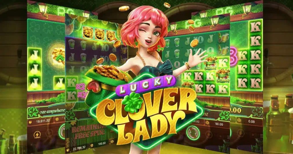 รีวิว Lucky Clover Lady แจกใบโคลเวอร์สี่แฉก เพื่อโชคนิรันดร์