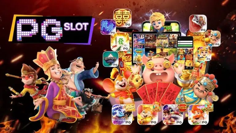 สมาชิกใหม่ pgslot เครดิตฟรี โอกาสดี ๆ ที่ไม่ควรพลาด แจกไม่ยั้งรับได้ทันที